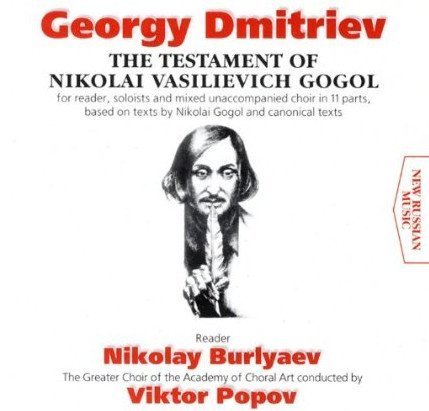 Georgi Dmitriev, Victor Popov, Greater Choir of the Russian Academy of, Vasily V. Ladyuk, Dmitry ...