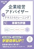・ブランド:TAC出版・製造元:TAC出版