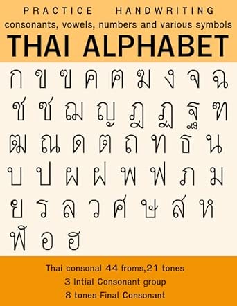 Amazon.com: Practice Handwriting Thai Alphabet: For beginners to learn ...