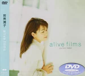 alive films [DVD]: Amazon.co.uk: DVD & Blu-ray