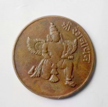 Shri Garuda bhagavan Ranganathan Temple Token Coin @ arunrajsofia ...
