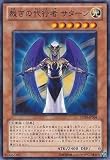 ・ブランド:Yu-Gi-Oh!・製造元/メーカー部品番号:yugi-07-sd20-jp004