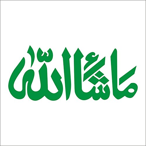 isee360 Masha Allah Thick Arabic Water Resistance Reflective Sticker ...