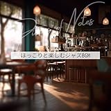 【発売日：2026年01月15日】・製造元:ME Recordings