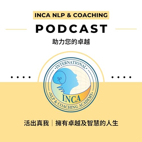 Amazon.com: INCA NLP and Coaching : International NLP and Coaching ...
