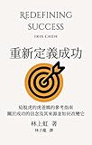 【発売日：2022年12月12日】・製造元:Untigering Press