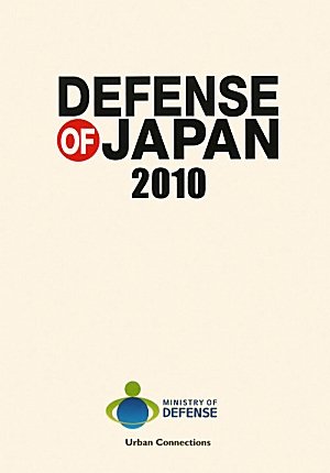 Defense of Japan 2010: Ministry of Defense, Urban Connections ...