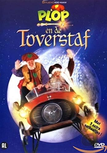 Amazon.co.jp: KABOUTER PLOP DVD - PLOP & DE TOVERSTAF (1 DVD) : DVD