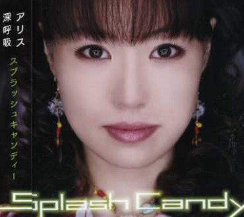 Splash Candy - Alice - Amazon.com Music