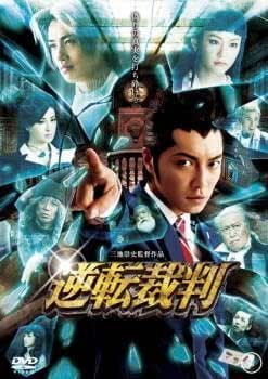 Amazon.co.jp: Reversing Trial Rentals Used DVD : Toys & Games