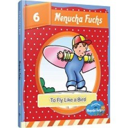 To Fly Like a Bird (Storytime Series, 6) : Fuchs, Menucha: Amazon.in: Books
