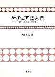 ・製造元:泰流社