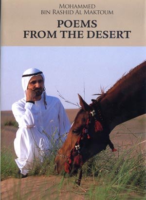 Poems from the Desert - Mohammed bin Rashid Al Maktoum: Sheikh Mohammed ...