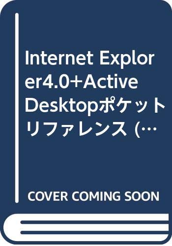 Internet Explorer4.0+Active Desktopポケットリファレンス (Pocket reference) : Amazon.co.uk: Books