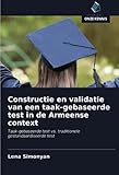 【発売日：2021年05月27日】・製造元:Uitgeverij Onze Kennis