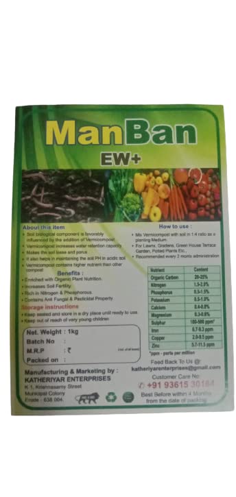 ManBan EW+ Vermicompost Manure for Plants | Fertilizer for Home ...