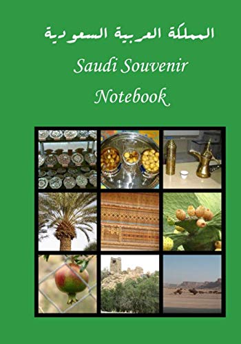 Saudi Souvenir Notebook Collage 1 (Saudi Souvenir Notebooks): Hashim ...