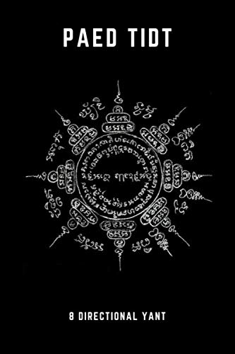Paed Tidt – 8 Directional Yant: Sak Yant Magical Tattoo, This design is ...