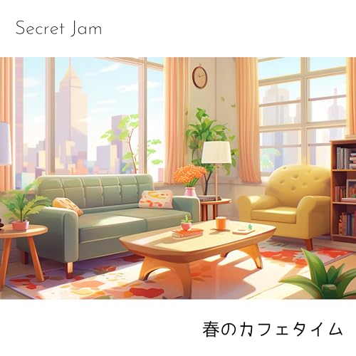 Amazon MusicでSecret Jamの春のカフェタイムを再生する