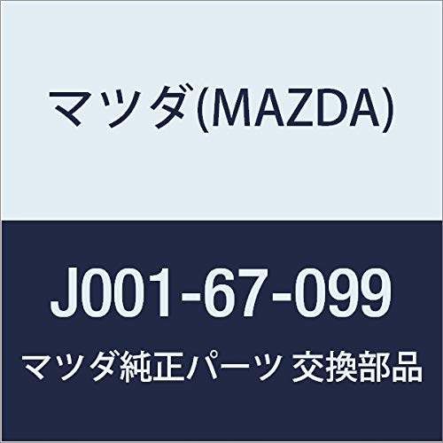 Amazon.com: Mazda J001-67-099 Genuine Fuse (120A) (J0) : Automotive