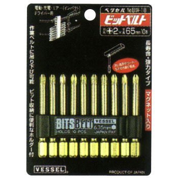 Vessel Bit Belt: Amazon.com: Tools & Home Improvement