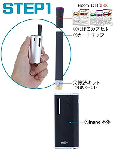 【Eleaf iNano スターターキットレビュー】イーリーフ アイナノ | VAPE Circuit