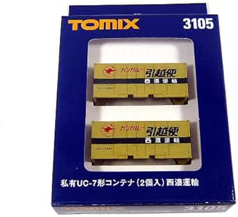 Amazon.co.jp: TOMIX 3105 Privately Owned UC-7 Shaped Container (Seino ...