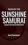 【発売日：2020年08月14日】