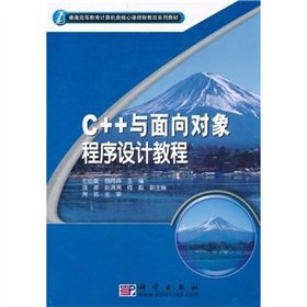 Common core curriculum of higher education computer class group education reform textbook series ...