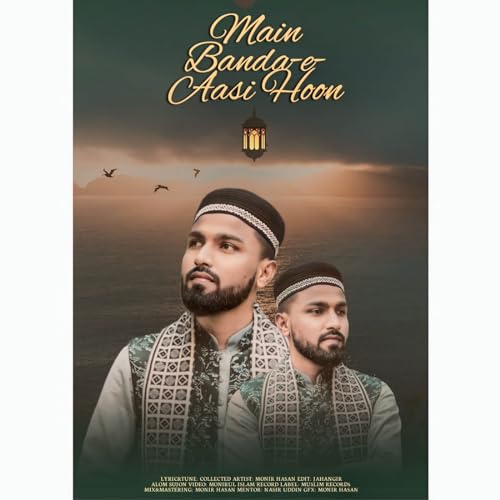 Play ME BANDA E ASI HOON FINAL by Md Monir Hasan on Amazon Music