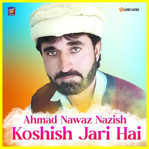 Amazon.co.jp: Koshish Jari Hai : Ahmad nawaz nazish: Digital Music