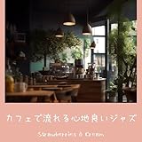 【発売日：2026年01月15日】・製造元:ME Recordings