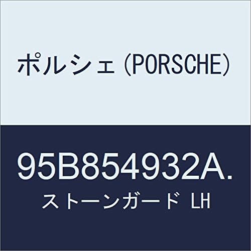 Amazon.co.jp: ポルシェ(PORSCHE) ストーンガード LH 95B854932A. : 車＆バイク