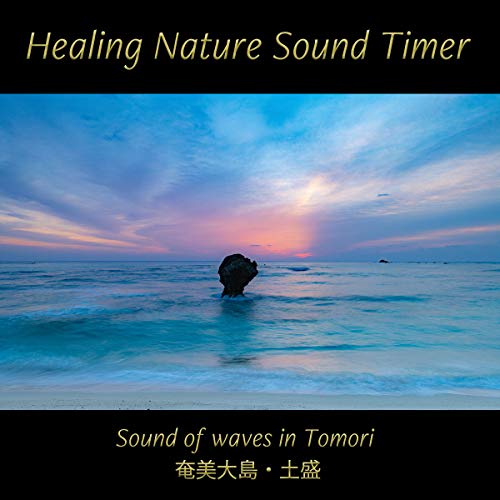 Play Relaxing wave sounds and bird songs in Amami Tomori Beach -Healing ...