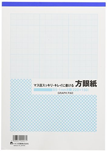 San notebook graph paper 548 B5 size 1mm grid 10 books set - Want It All