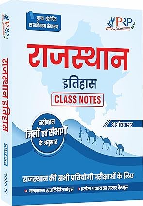 Prp Rajasthan ITIHAS Class Notes By Ashok Sir(Kautilya Classes Jodhpur ...