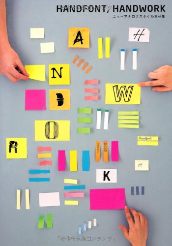 Amazon.com: Handfont, Handwork: 240 JPG Images, 102 Handwriting Fonts ...