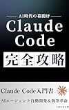 【発売日：2025年11月25日】