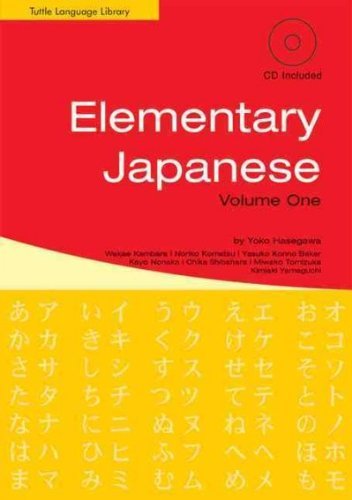 Elementary Japanese Vol 1: Yoko Hasegawa: 8589782581805: Amazon.com: Books