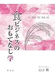 ・ブランド:日本ペン習字研究会・製造元:学文社