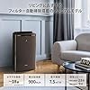 Amazon | シャープ 加湿 空気清浄機 KI-RX75-T ブラウン プラズマクラスター NEXT(50000) COCORO AIR搭載 空気清浄 34畳【自動掃除機能付き】 タンク ...