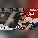 【発売日：2025年09月25日】・製造元:Eyad_808