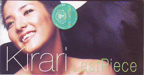 KIRARI - Last Piece Gto - Amazon.com Music