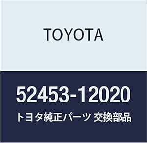 Amazon.co.jp: Toyota Genuine Parts Rear Bumper Guard Auris Part Number ...