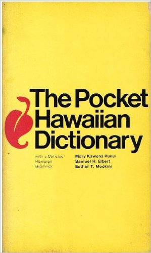 The Pocket Hawaiian Dictionary, With a Concise Hawaiian Grammar: Pukui ...