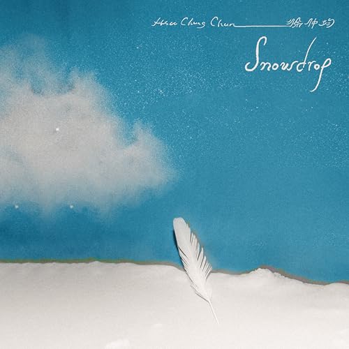 Amazon.co.jp: Snowdrop : 徐仲均: Digital Music