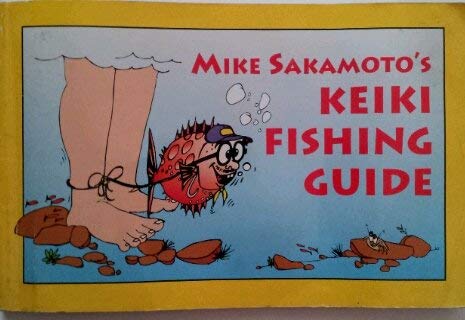 Mike Sakamoto's Keiki Fishing Guide : Sakamoto, Mike: Amazon.in: Books