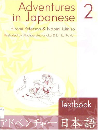 Amazon.com: Adventures in Japanese, Volume 2 Textbook, 2nd Edition ...