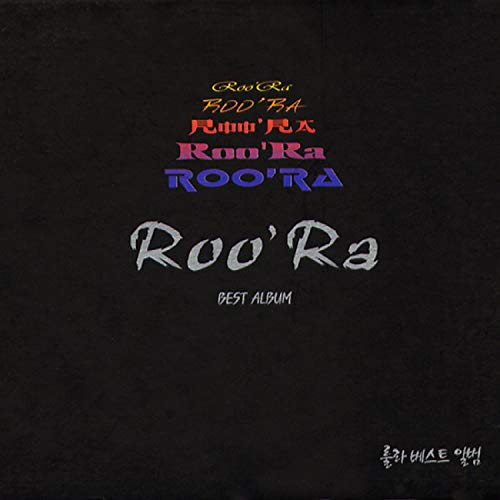 Amazon.com: Roo`ra Best Album : 룰라: Digital Music