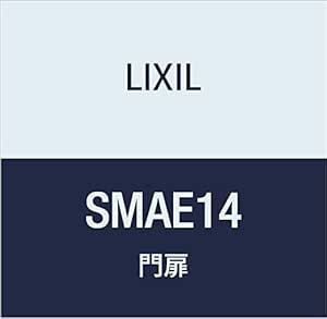 Amazon.co.jp: LIXIL(リクシル) TOEX 門扉用内掛錠ZCK型錠両開き ブラック SMAE14 : DIY・工具・ガーデン